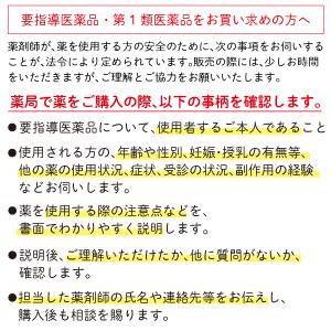 ヒアレインS 2本 | e健康ショップ