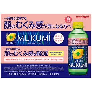 【軽】キレートレモン MUKUMI 瓶（155mL×6本） | e健康ショップ